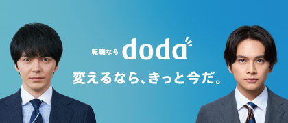 TV CM ・広告・協賛 | 企業情報 | PERSOL（パーソル）グループ